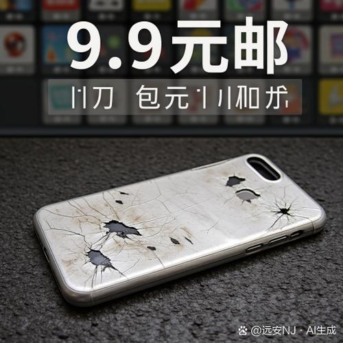 手机壳会伤害手机吗图标