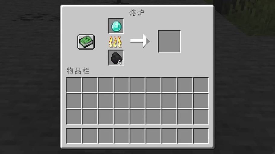 我的世界高炉怎么摆放截图