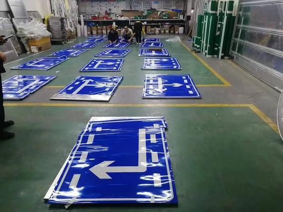 公路标志牌制作厂家图标