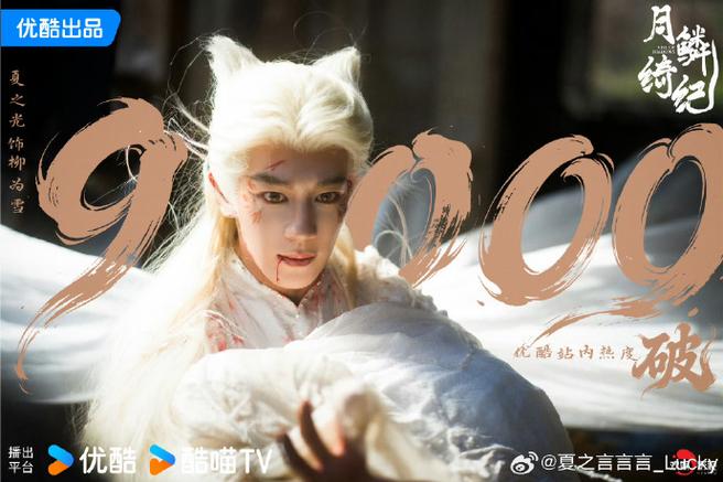 剑王朝插曲我从没再看见你