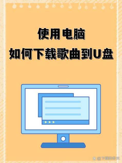 苹果手机下载的歌曲怎么传到电脑