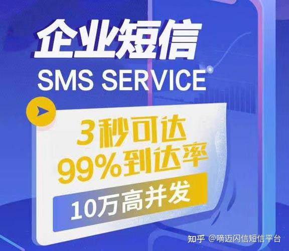 中国银行企业短信通知服务费图标