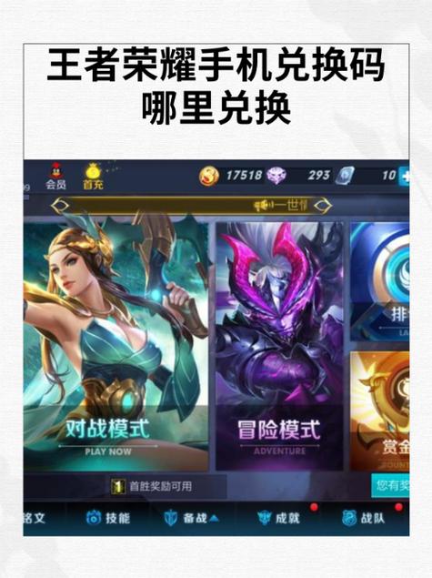 能通过王者荣耀找到微信吗图标