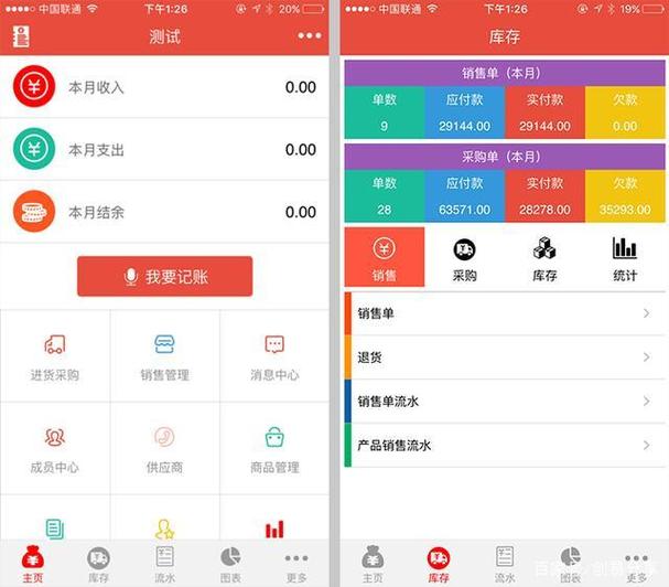 摆地摊创业的APP推荐图标