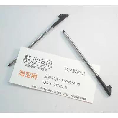 手机屏幕笔触摸笔图标