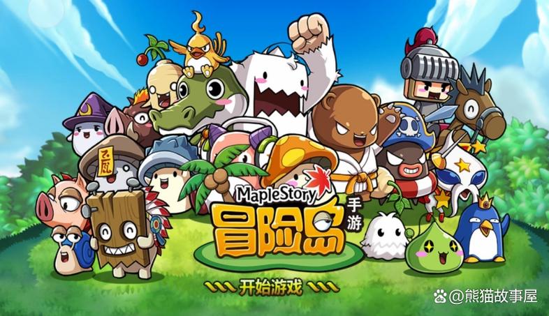 冒险岛突破改版图标