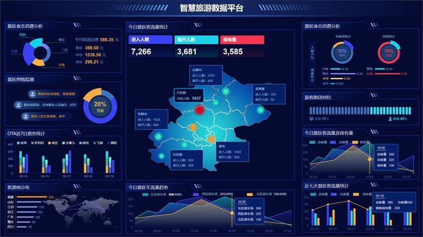 大数据采集系统图标