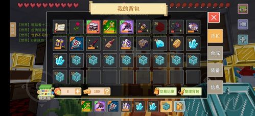 奶块无视领地开箱子权限挂截图