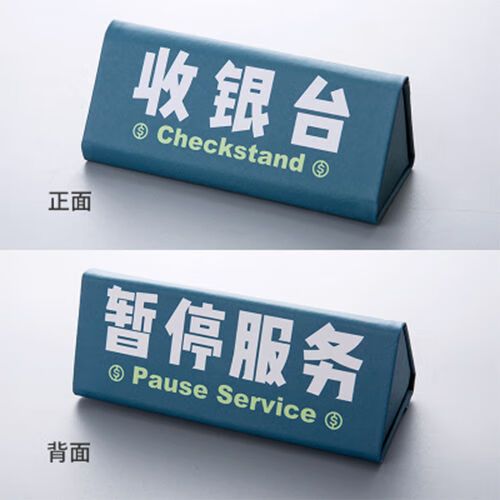 收银台收不了款怎么办