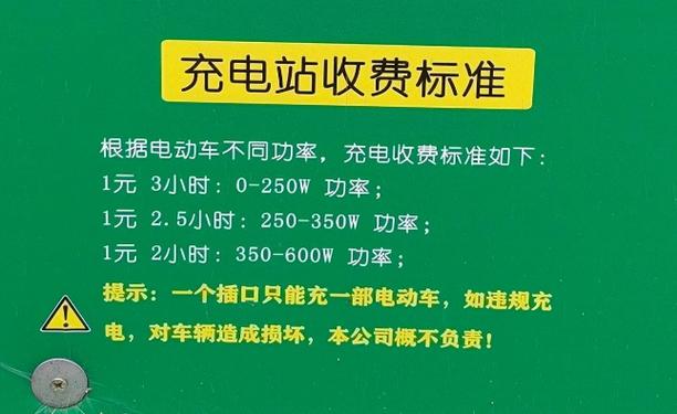 充电一小时广告语图标