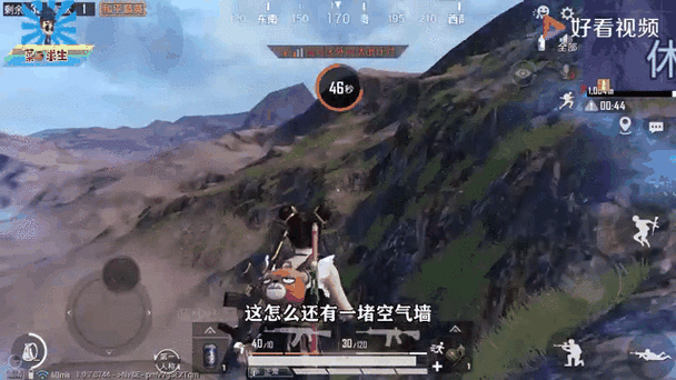 和平精英山谷的秘密图标