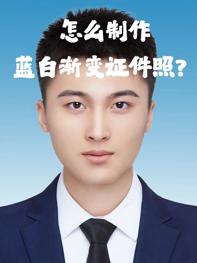 ps一寸照片蓝色渐变