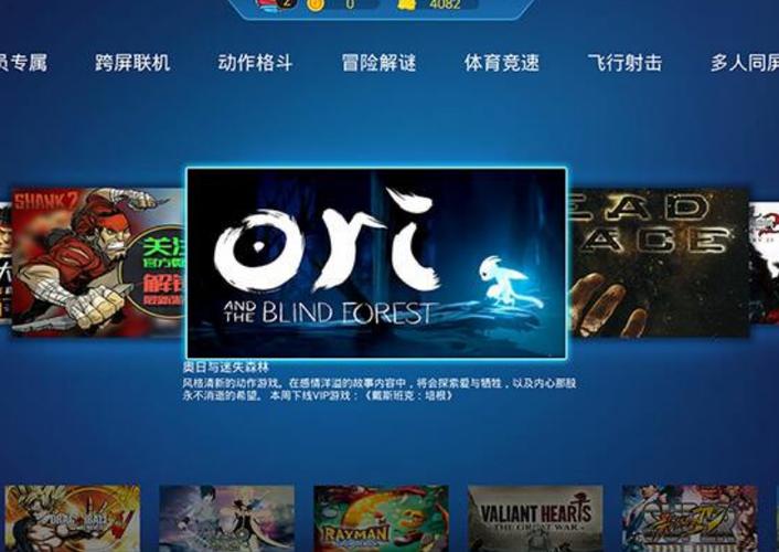 大麦云游戏破解版