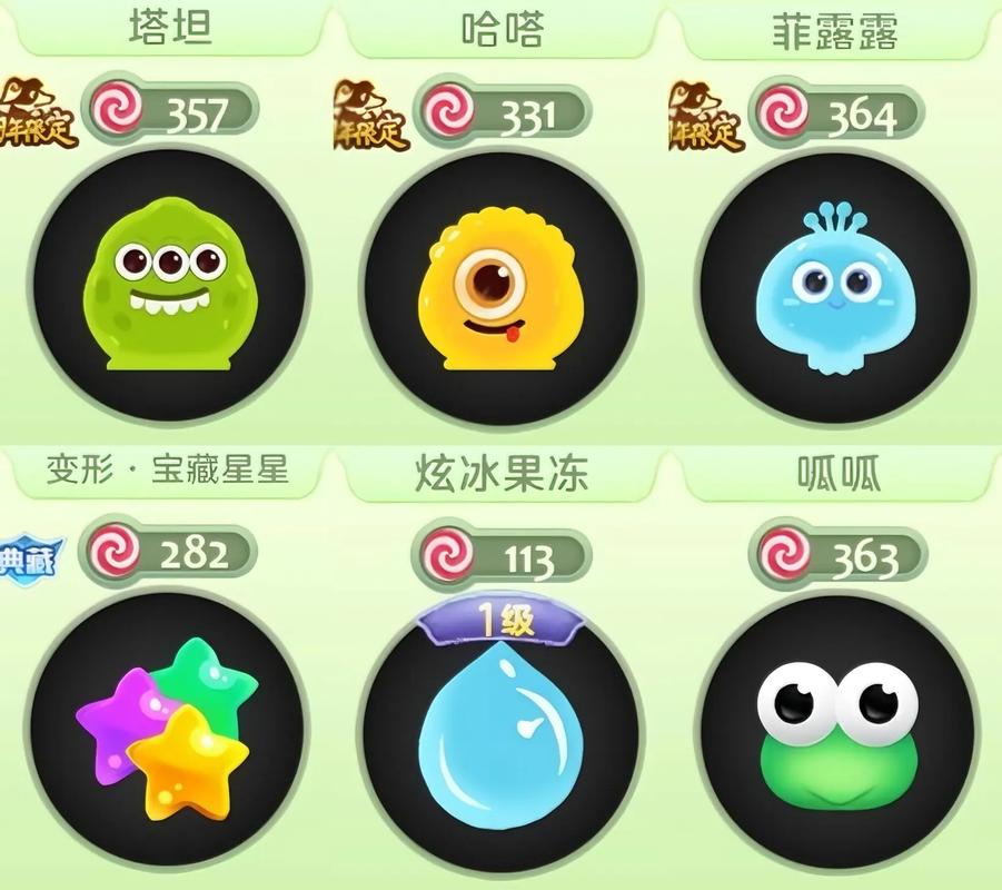 球球大作战挖号图标