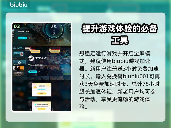 荒野行动pc窗口全屏切换快捷键图标