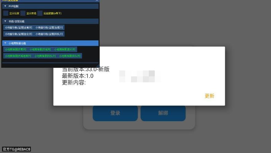超级辅助器图标