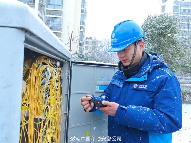 新房入户光纤断了怎么办图标