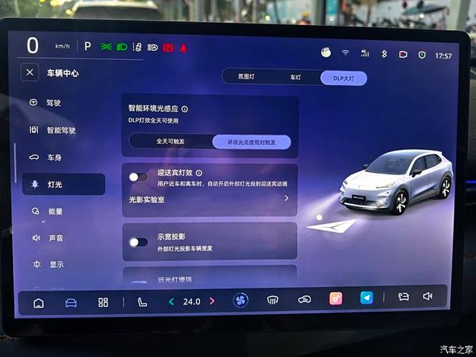 深蓝s05配置参数图标