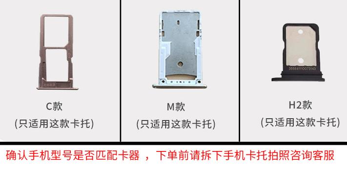 外置sim卡槽装置图标