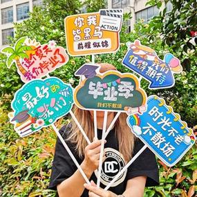 拍照拿什么道具好看