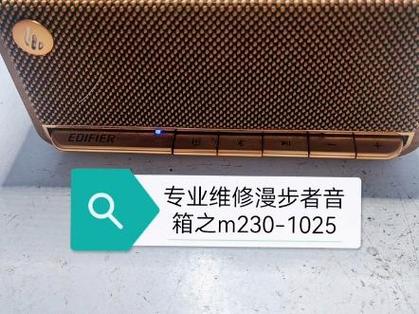 蓝牙音响无法充电图标