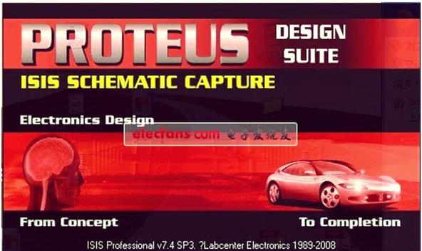 proteus8.0下载安装教程图标