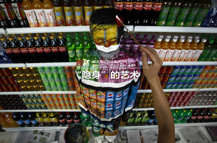 怎么让关注我的人看不到我的作品图标