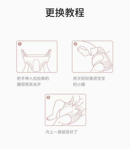 屁颠虫配对后怎么测试截图