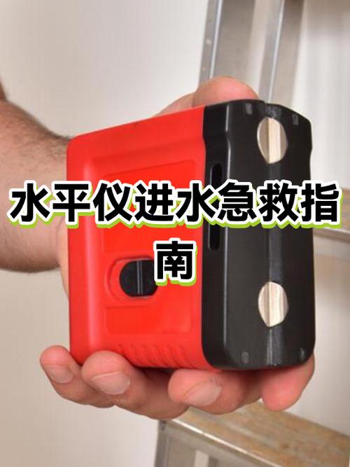 进水后开不了机图标
