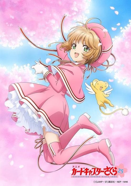 魔卡少女樱第二季全集图标