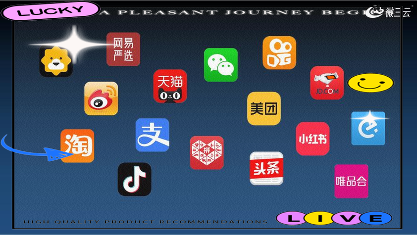 互联网app图标