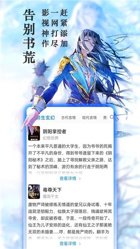 笔趣阁小说网精选图标