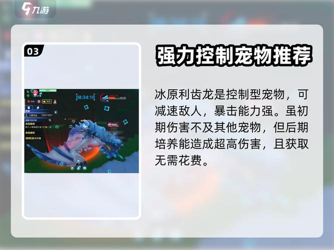 我的起源蹲龙脚本截图