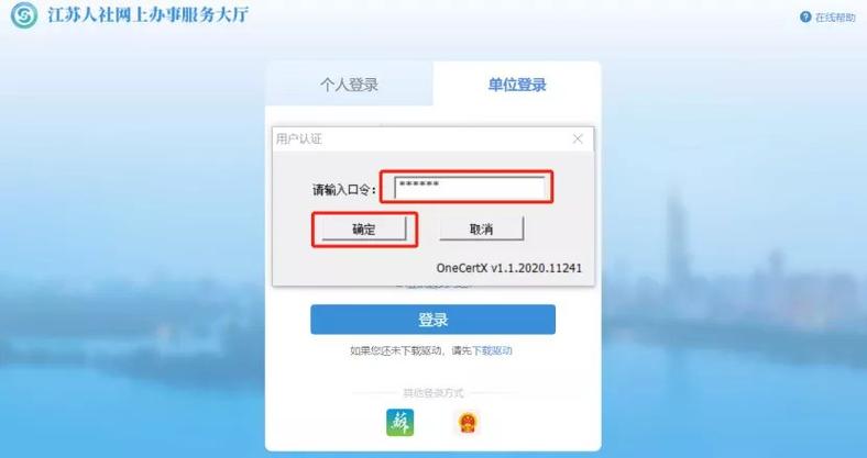 手机系统ca证书怎么开启图标