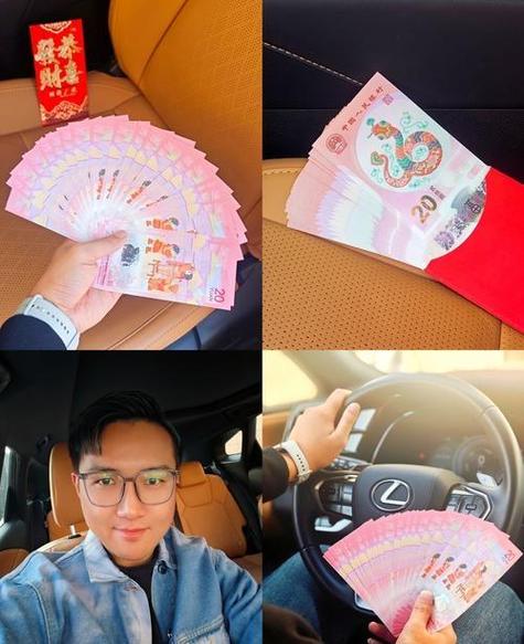 豪车奖豪红包图标