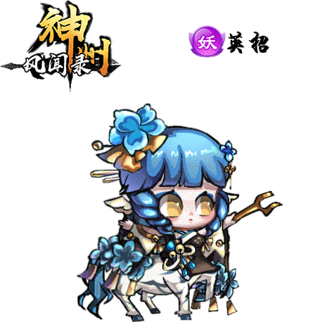 神州风闻录图标