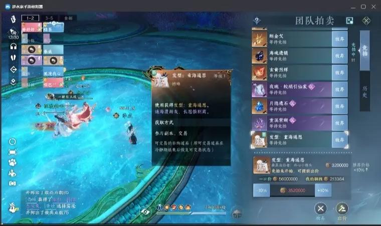 组队打副本的手游图标