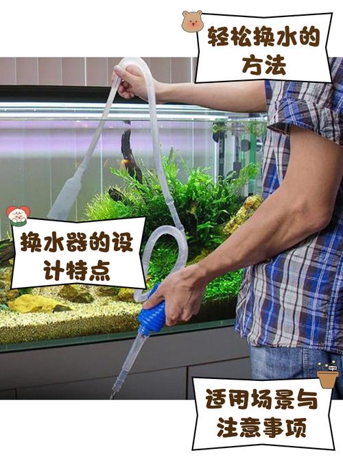 开心水族箱第二个鱼缸扩容图标