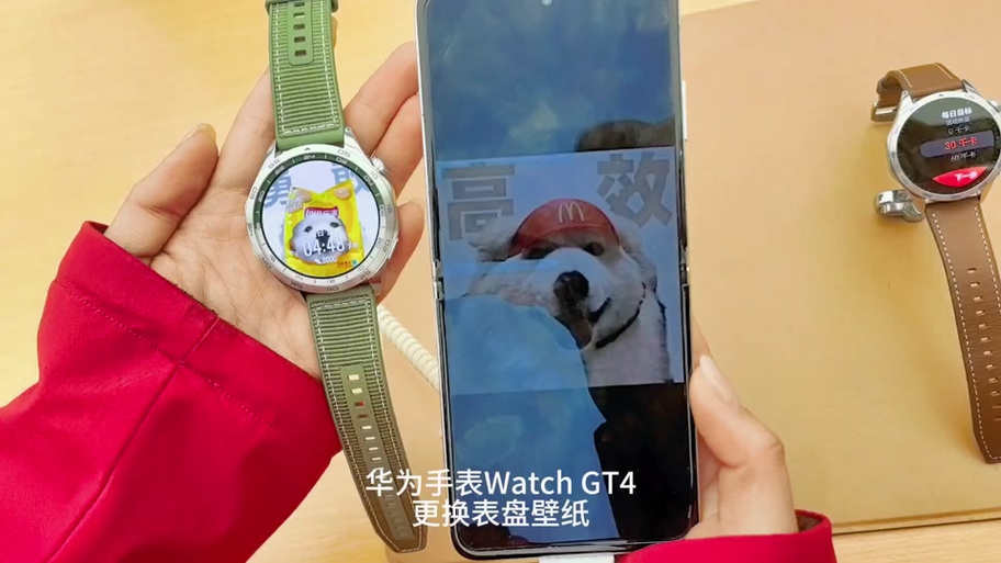 华为gt4怎么换表盘图片截图