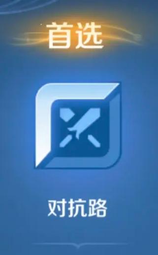 王者营地怎么直接登录王者图标