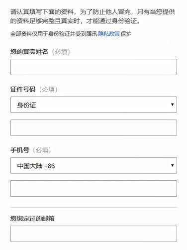 怎么查询qq账号有没有申诉记录截图