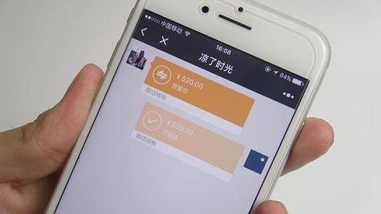 怎么查微信十年前的转账记录图标