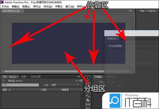 pr播放键没反应图标