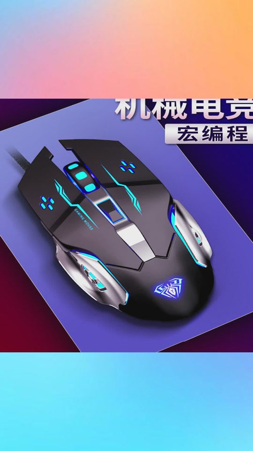 狼蛛鼠标按键功能图标