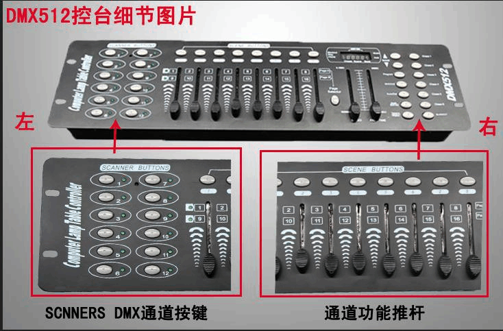 dmx512编程教程图标
