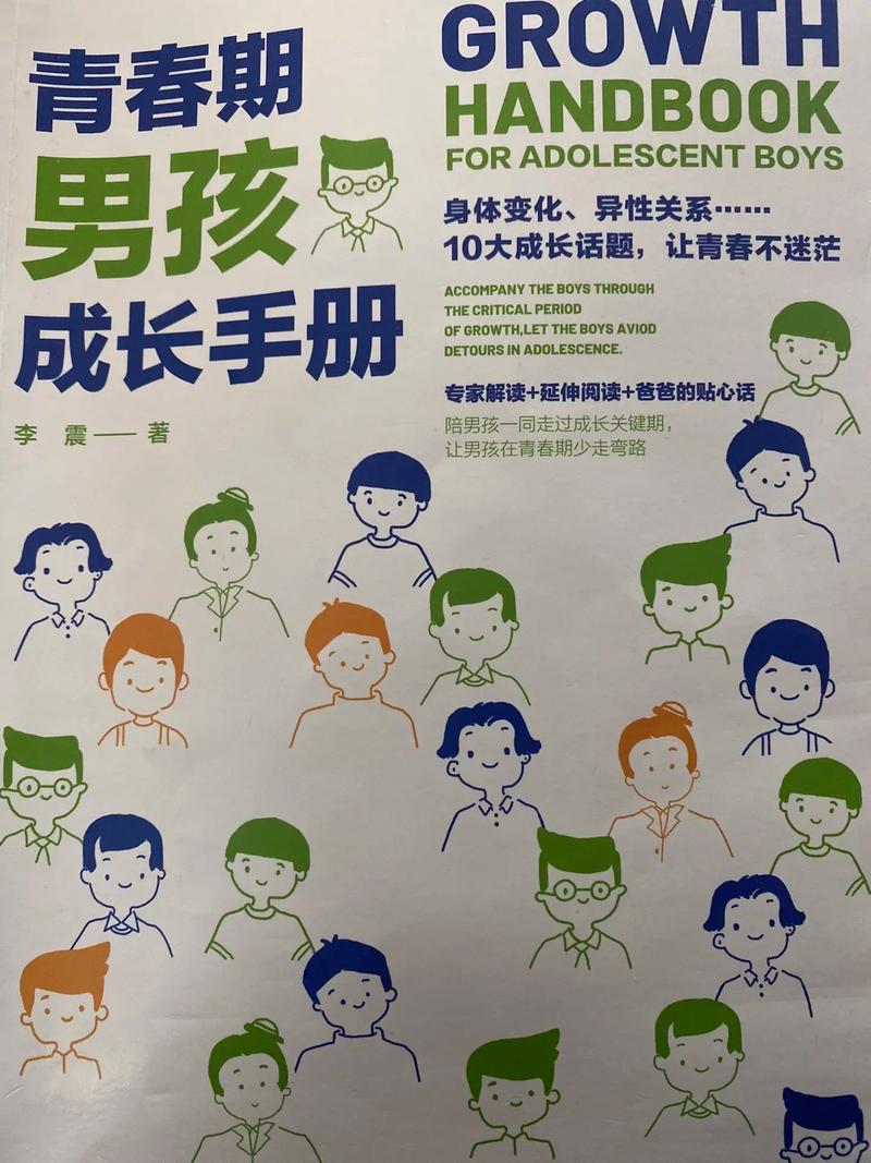 低学历男生学什么技术最吃香图标