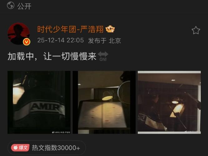 快了吧