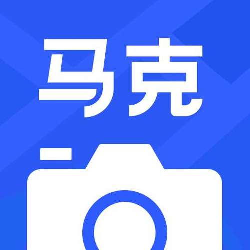 马克相机官方正版下载图标