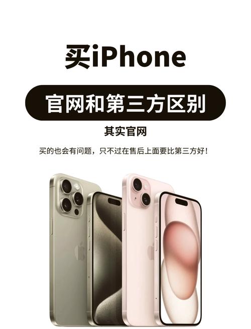 官网苹果官网入口查找手机图标