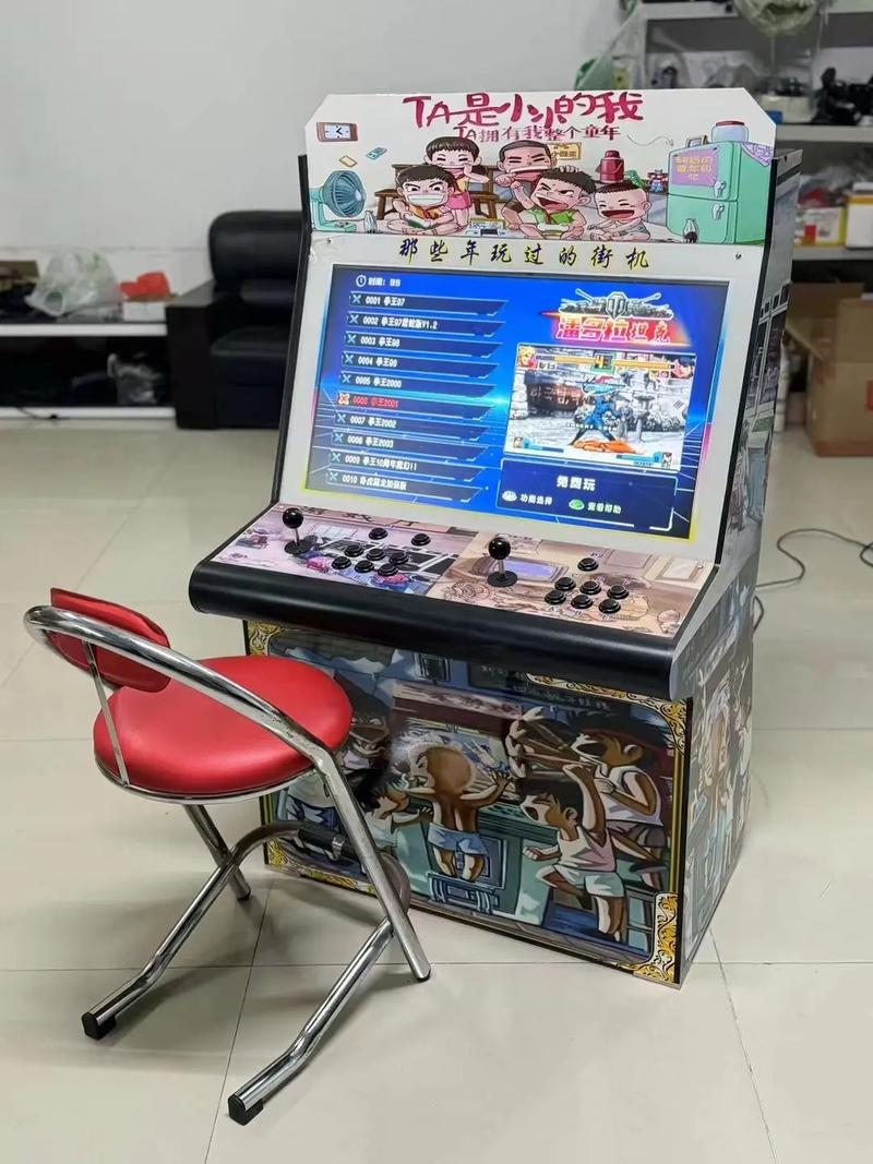 游戏机YXAB截图